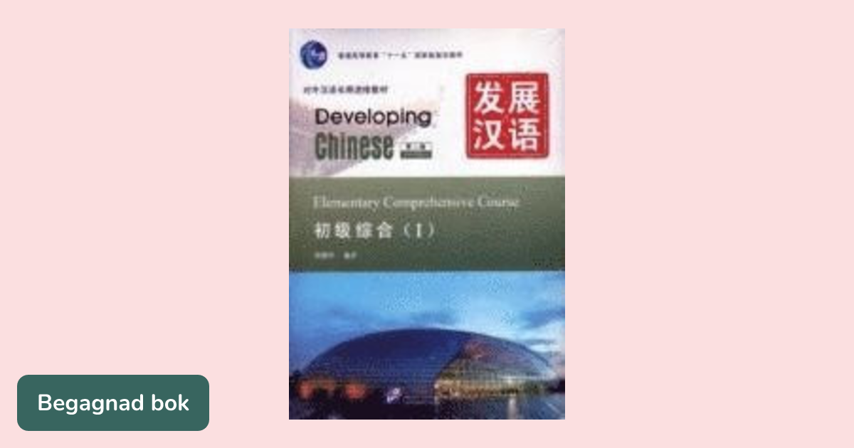 Developing Chinese - Fazhan hanyu - ISBN 9787561930762 | Studentapan