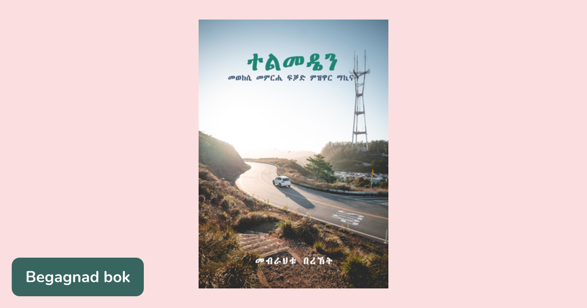 Telmeden - körkortsboken på tigrinja - ISBN 9789152713952 | Studentapan