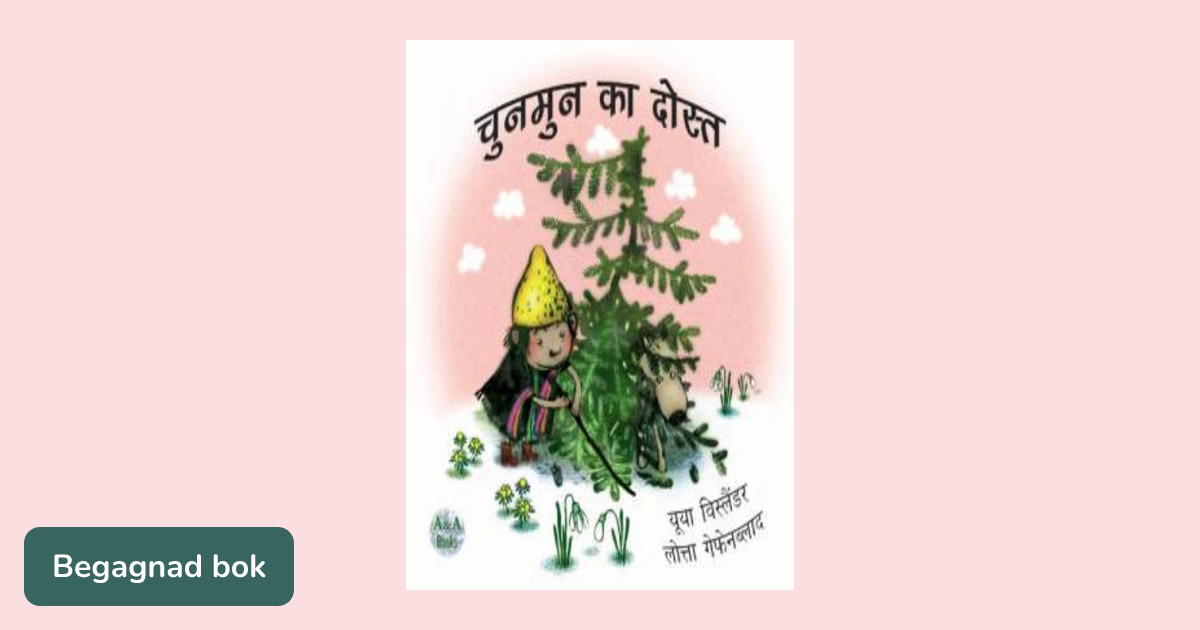 Vina Vinas vän - ISBN 9789380141589 | Studentapan